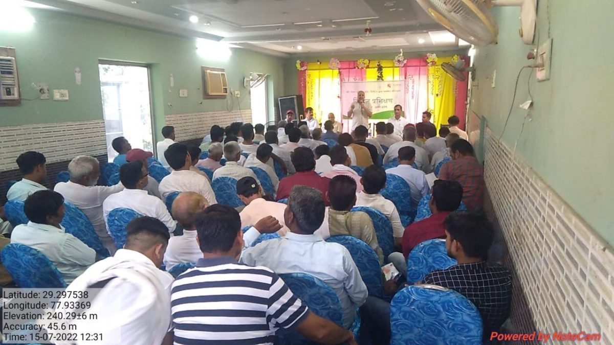 Farmer Training for Good Agriculture Practices